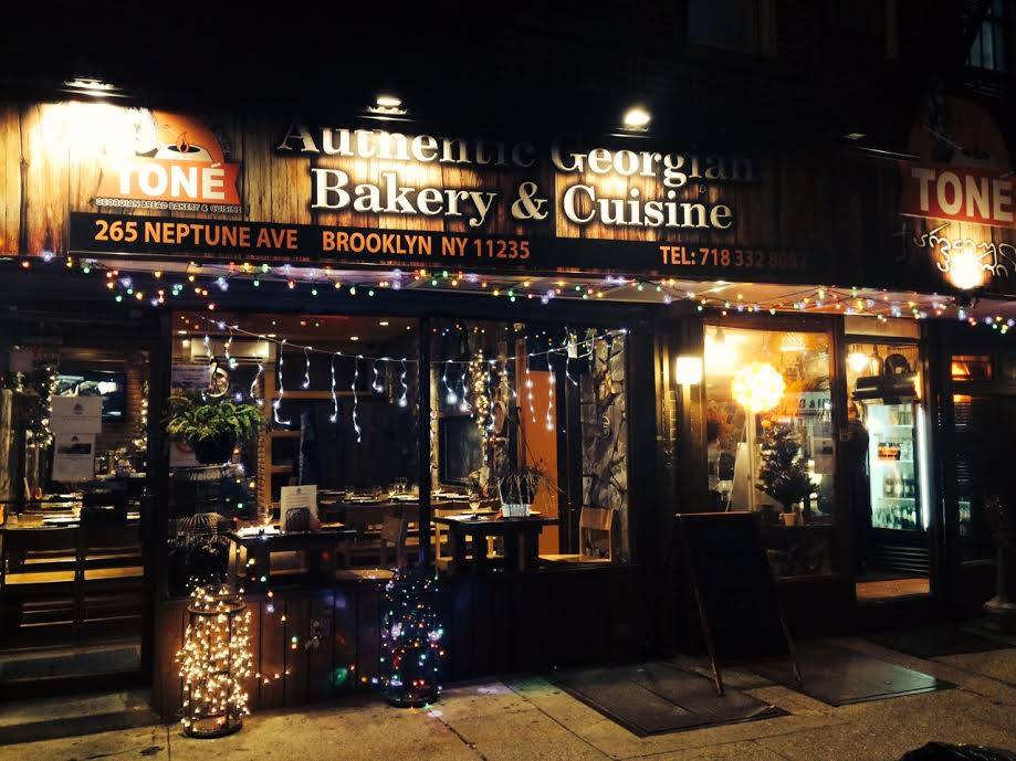Toné Café – Georgian Bread Bakery & Authentic Cuisine 🥗☕️🥧 - Georgians ...