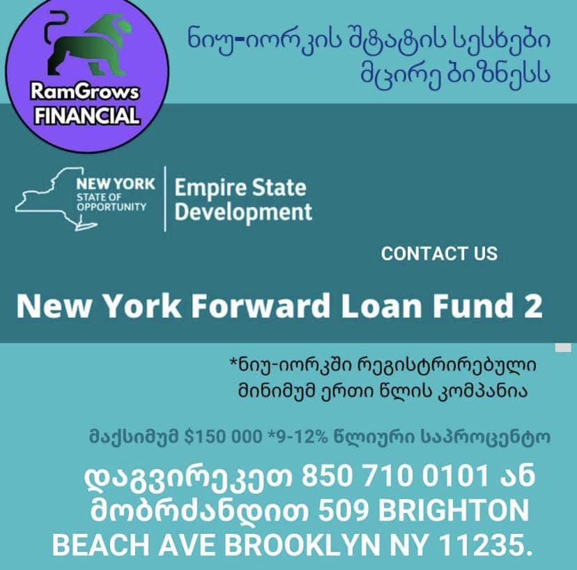 RamGrows Financial ⭐ GABA USA BOARD MEMBER - Georgians In the USA